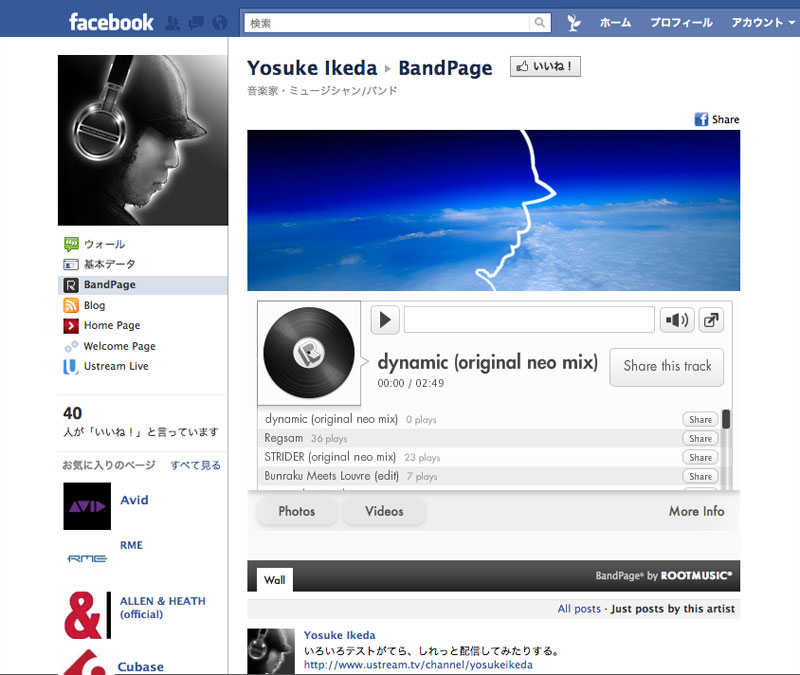 Facebookページ | YOSUKE IKEDA