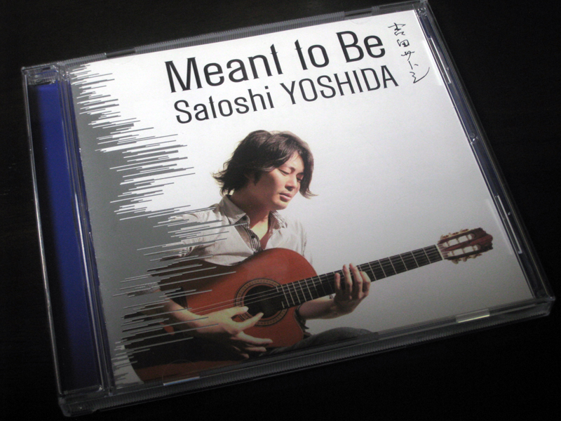 吉田サトシ「Meant to Be」、ゴスペラーズ北山氏ファンの方ぜひ。 | YOSUKE IKEDA